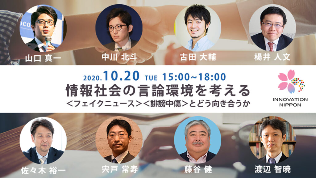 バイト先での動画が大炎上した22歳「僕の人生は終了した」300万円の賠償金、実家にまで誹謗中傷…炎上は本当に正義か（日刊spa ） 国際